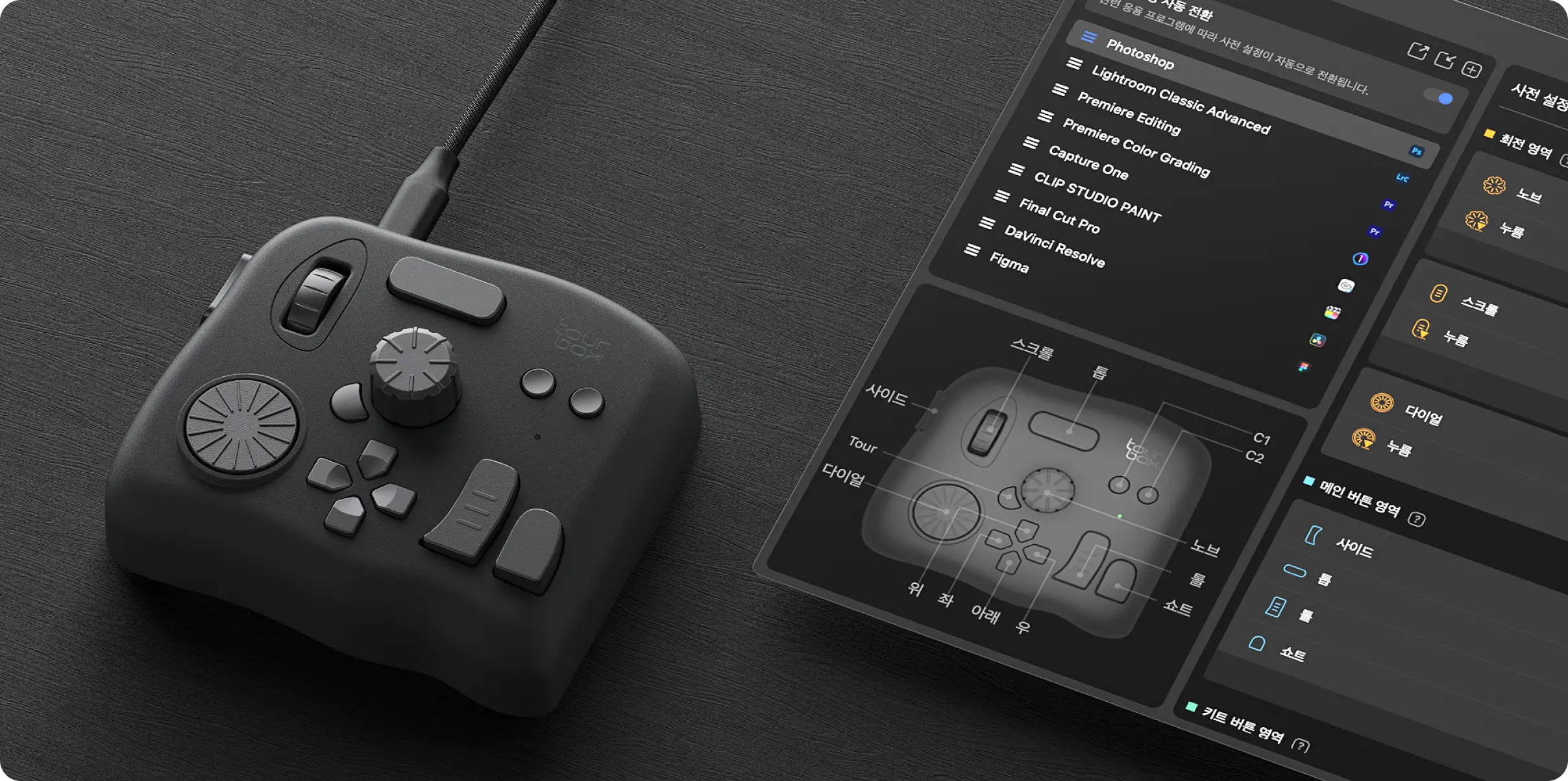 TourBox—Buy TourBox NEO